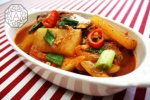 Salted Mackerel GuI